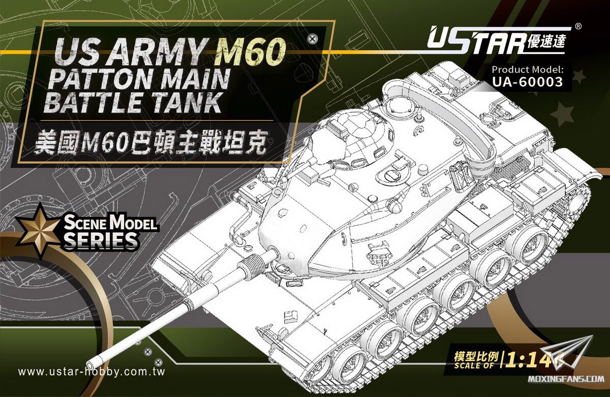 Kampfgruppe 1/144: 1/144 USTAR - Tank Kits