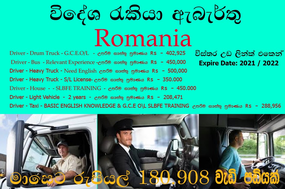 Videsha rakiya abarthu