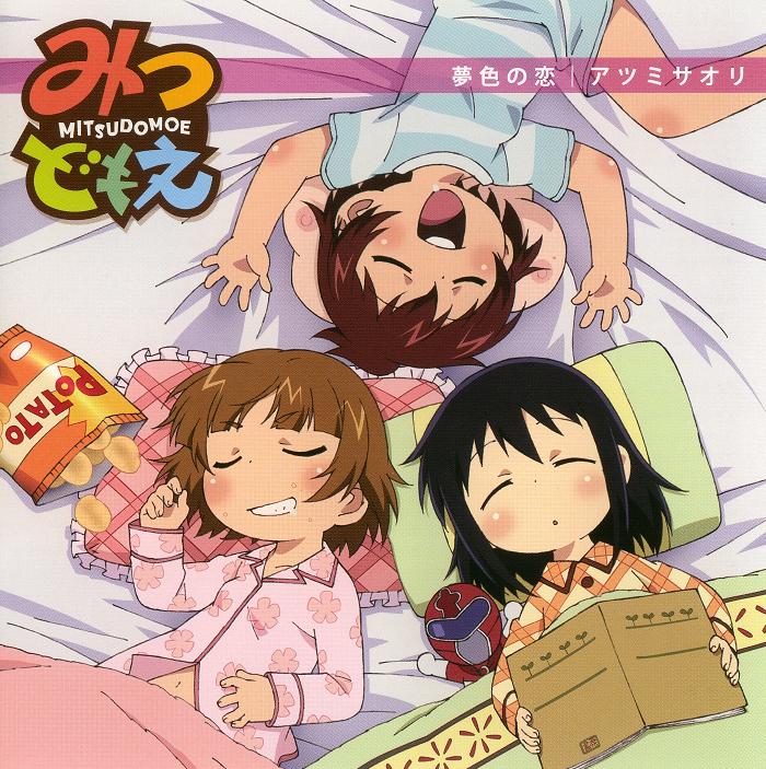 I Love Anime