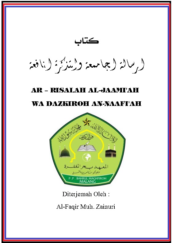 Terjemahan Ar Risalah Al Jamiah Arab Indonesia - Tedi Sobandi