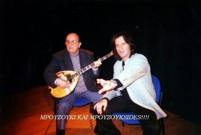 Θεόδωρος Δερβενιώτης (1922-2004) "Σχολή Λαϊκής Μουσικής" | MPOYZOYKI ...