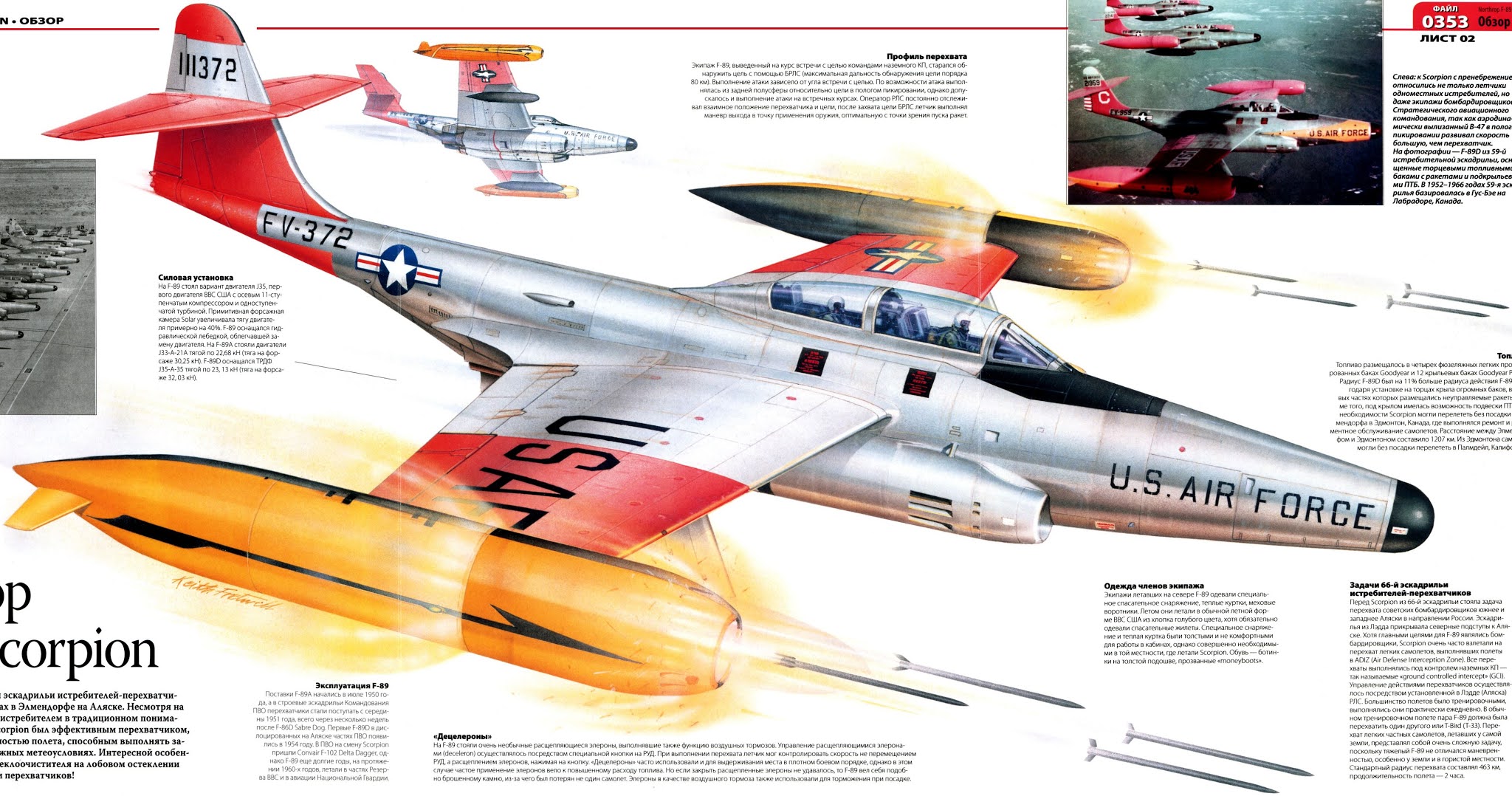 SI VIS PACEM, PARA BELLUM: Il Northrop F-89 Scorpion