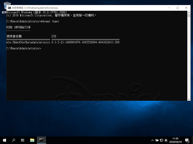 德瑞克：SQL Server 學習筆記: Sysprep 變更 SID(Security Identifier)，以 Windows Server 2019 為例
