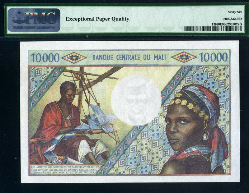 Mali currency 10000 Francs banknote, Banque Centrale du Mali|World ...