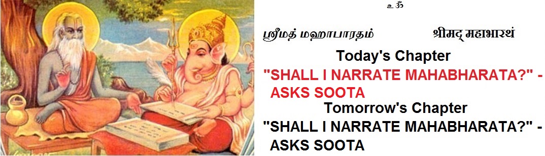 श्रीमद् महाभारतं / Srimad Mahabharata: SRIMAD MAHABHARATA - AADI PARVA ...