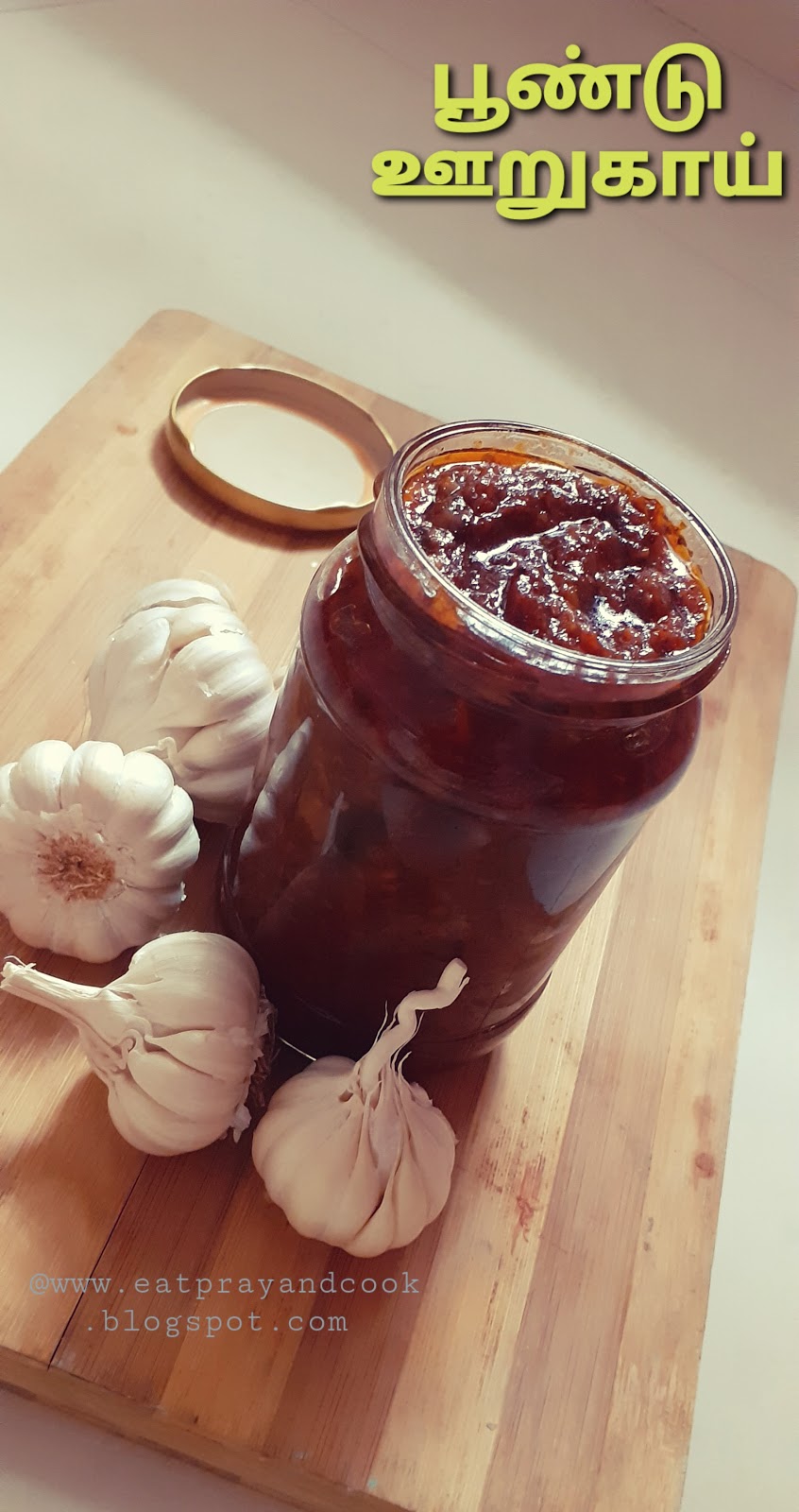 Eat Pray and Cook: Garlic Pickle - Garlic-y Tangy Pickle