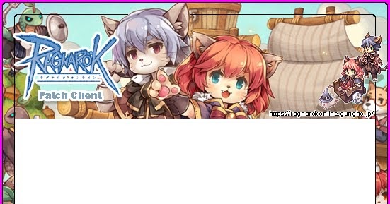 RO 公式パッチクライアント スキン まとめ