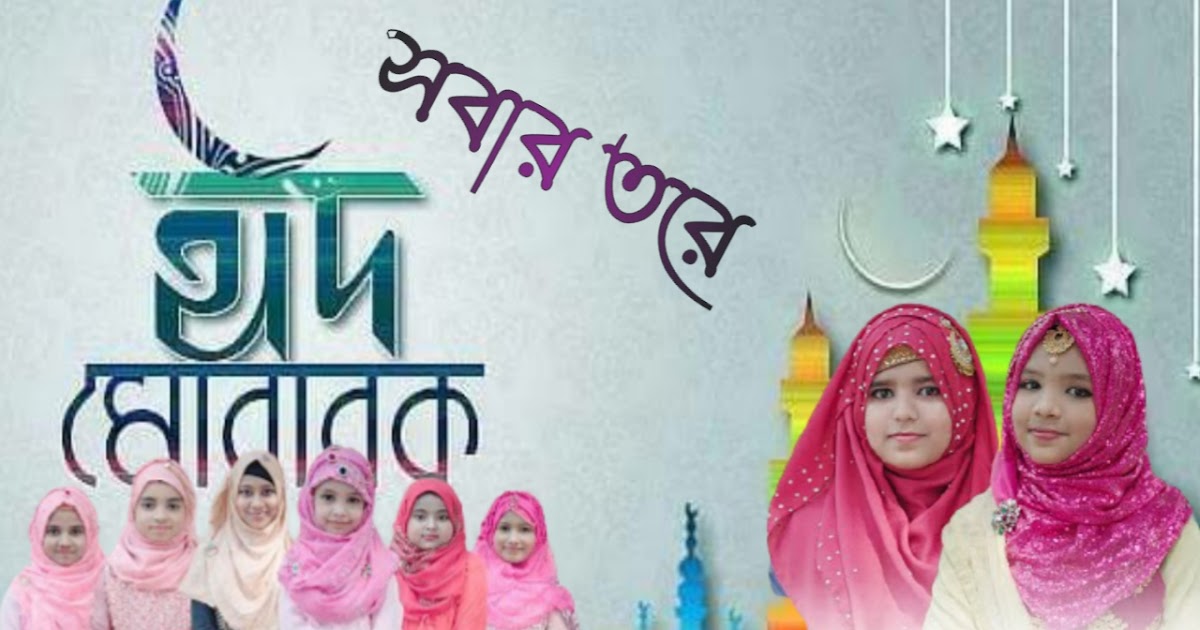 Bangla serial natok