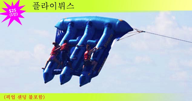 BALI KOREAN GUIDE | BALI TOUR SERVICE | BALI CAR RENTAL: WATERSPORT BALI