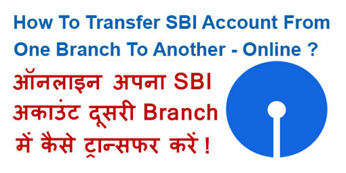 How To Transfer SBI Account From One Branch To Another Online how-to-transfer-sbi-account-from-one-branch-to-another-online
