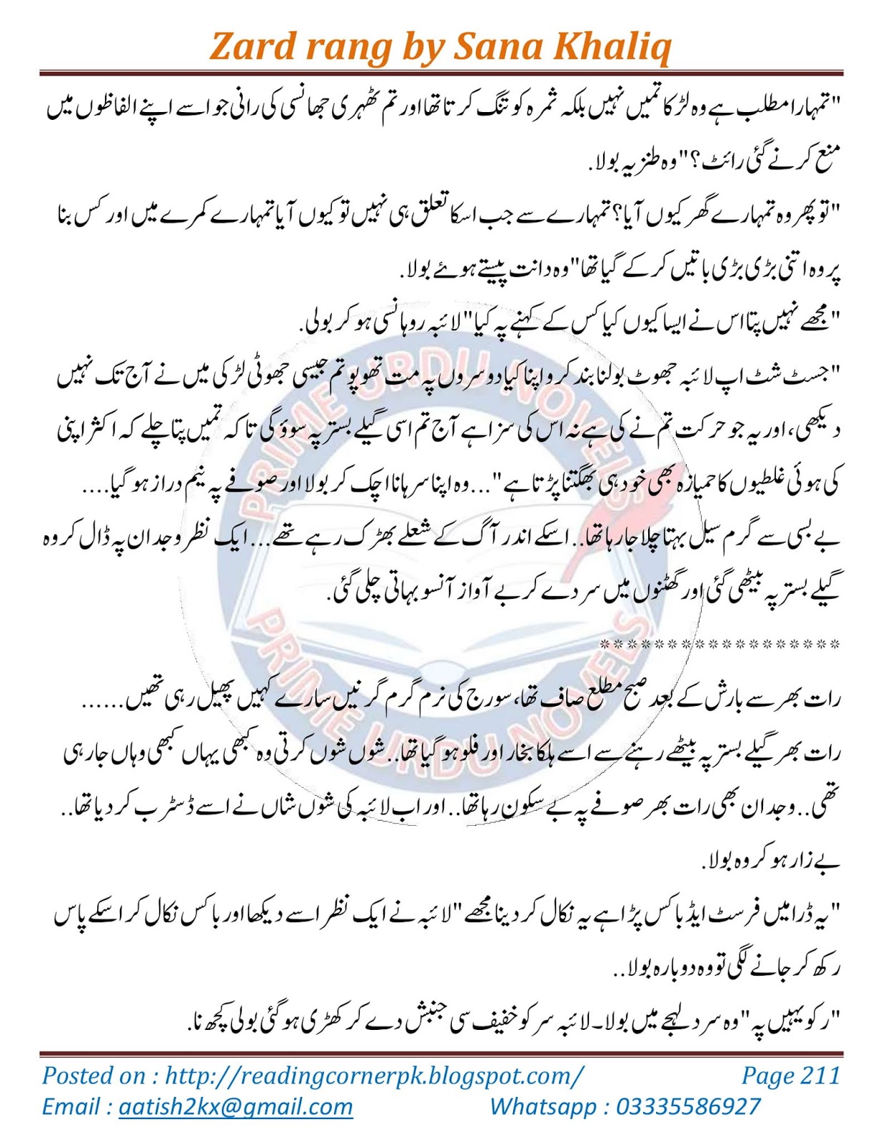 PRIME ONLINE NOVELS: Zard rang by Sana Khaliq Epi 12 to 30 E