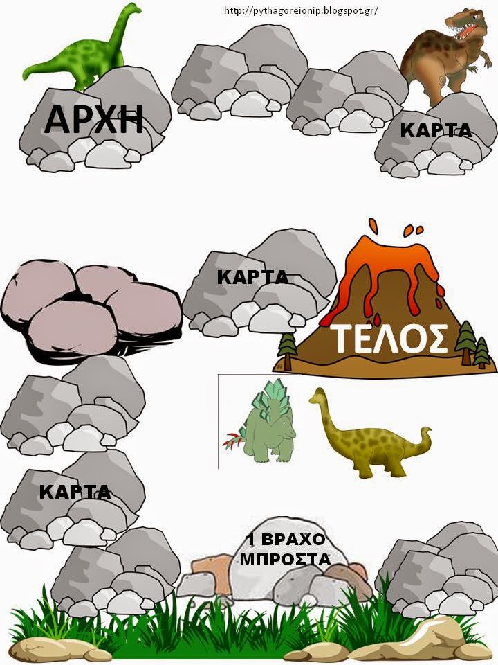 Πυθαγόρειο Νηπιαγωγείο: ΕΠΙΤΡΑΠΕΖΙΟ ΦΩΝΟΛΟΓΙΚΗΣ ΕΝΗΜΕΡΟΤΗΤΑΣ ΜΕ ...