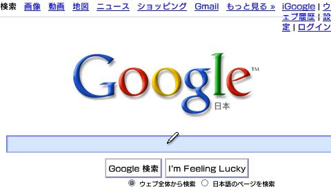 psp メモリを多く使用してネット閲覧を快適にするNetfront Internet Browser紹介