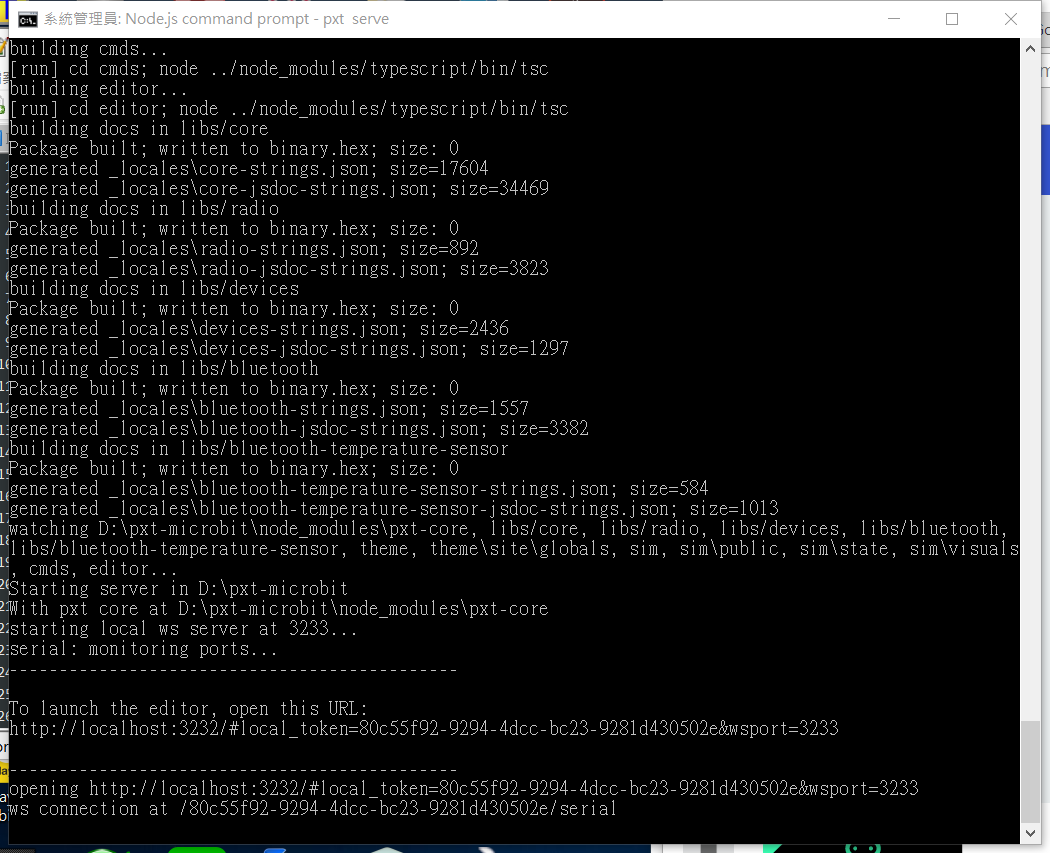 如何自訂 PXT平台 及 增加 library