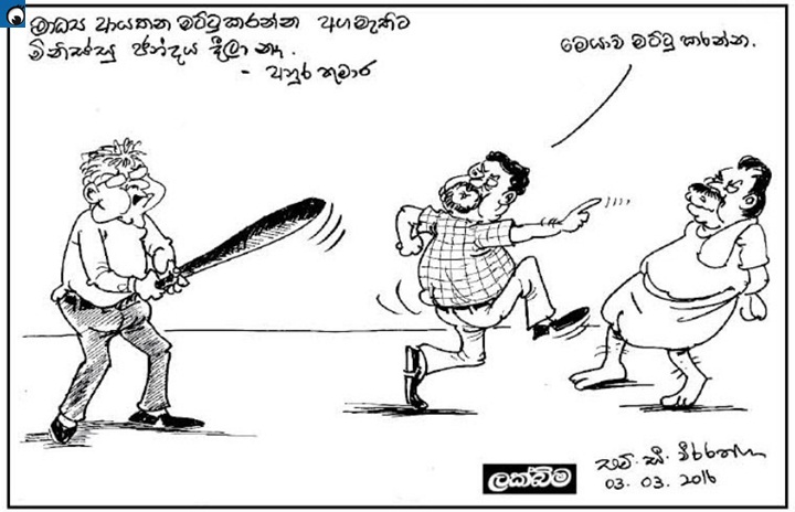 Ranil receives a peculiar advice from Anura (Thursday's cartoon)