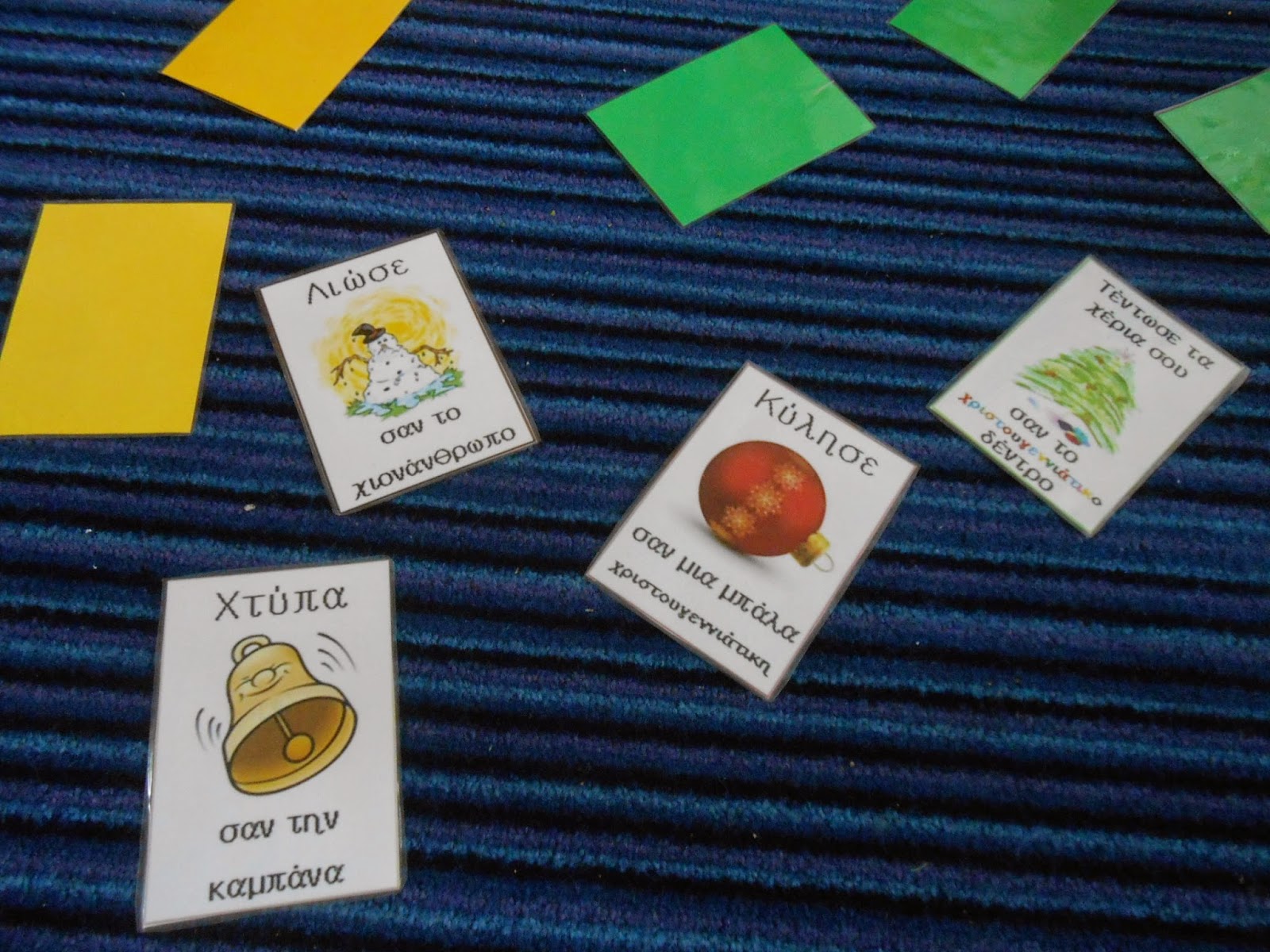 KATERINA'S MAGIC BOX - ΤΟ ΜΑΓΙΚΟ ΚΟΥΤΙ ΤΗΣ ΚΑΤΕΡΙΝΑΣ: Ο Τζούρης ο ...