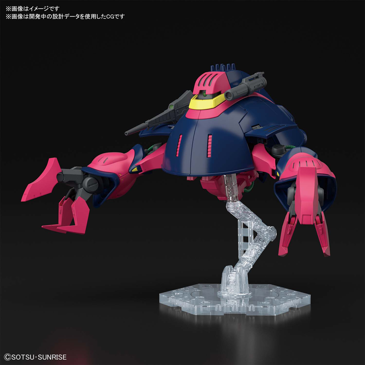Mobile Suit Zeta Gundam - HGUC 1/144 Baund Doc (Bandai Hobby)