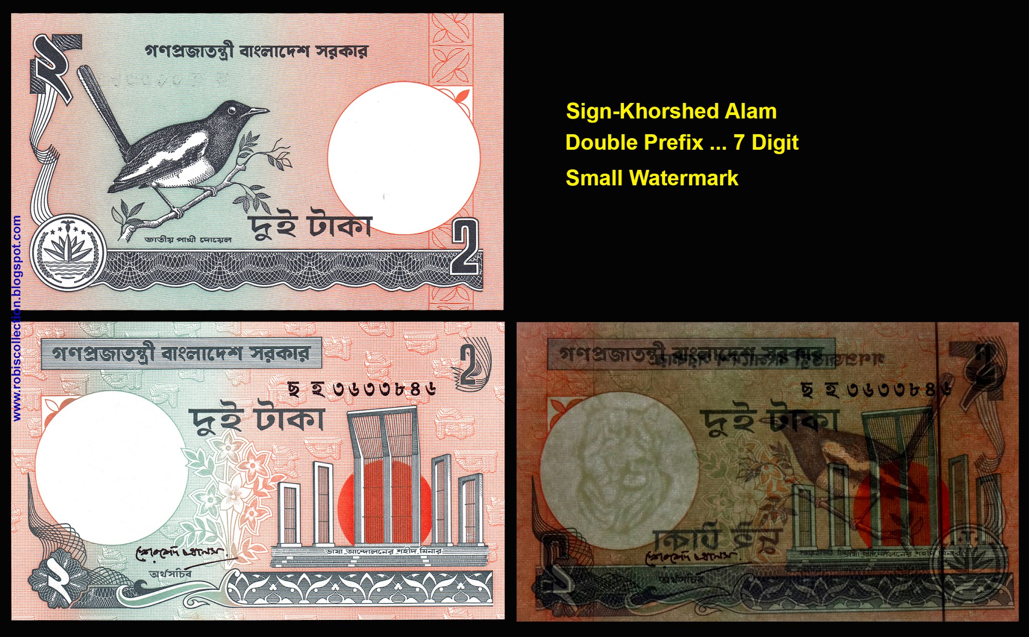 BANKNOTE OF BANGLADESH: 2 TAKA