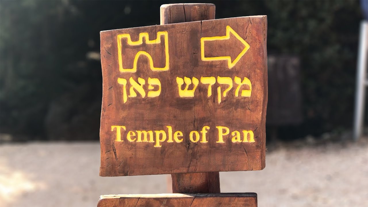 ISRAEL. Ayer y hoy.: The Horrors of the Idol Worshipping Temple of Pan