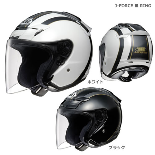 Pre Order Arai Shoei