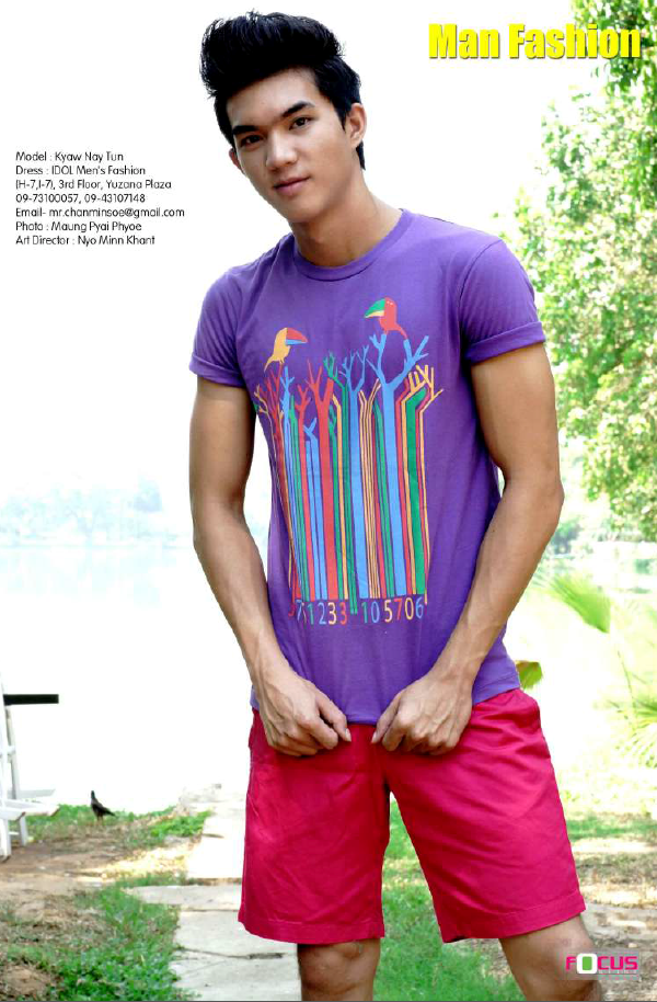 M y a n m a r H u n k s: Kyaw Nay Tun @ Focus