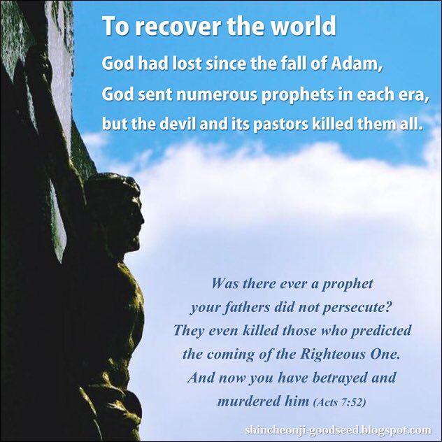 Persecution in the Bible - Noah Brown