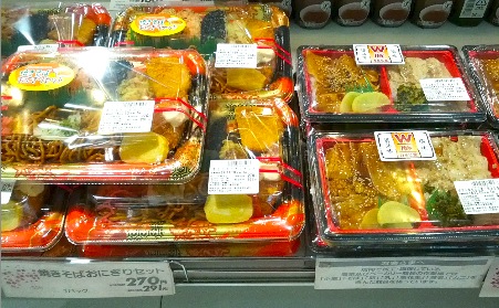 Amazing Japanese supermarket bento box! | Amazing Japanese food