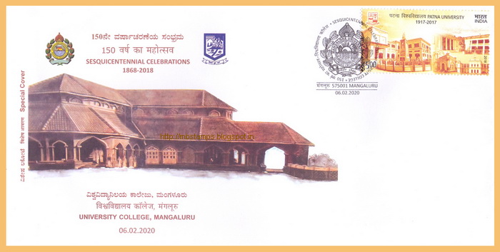 MB's Stamps of India: University College, Mangaluru