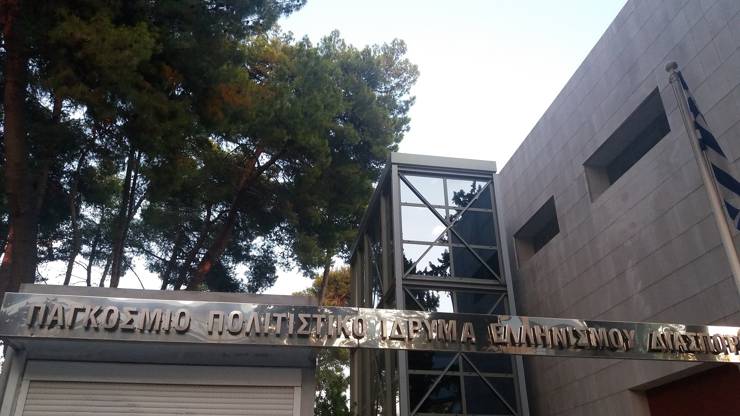 ΦΩΣ ΦΑΝΑΡΙΟΥ: ΕΚΔΗΛΩΣΗ: ΤΟ ΠΑΓΚΟΣΜΙΟ ΣΥΜΒΟΥΛΙΟ ΕΚΚΛΗΣΙΩΝ ΚΑΙ ΤΑ ...