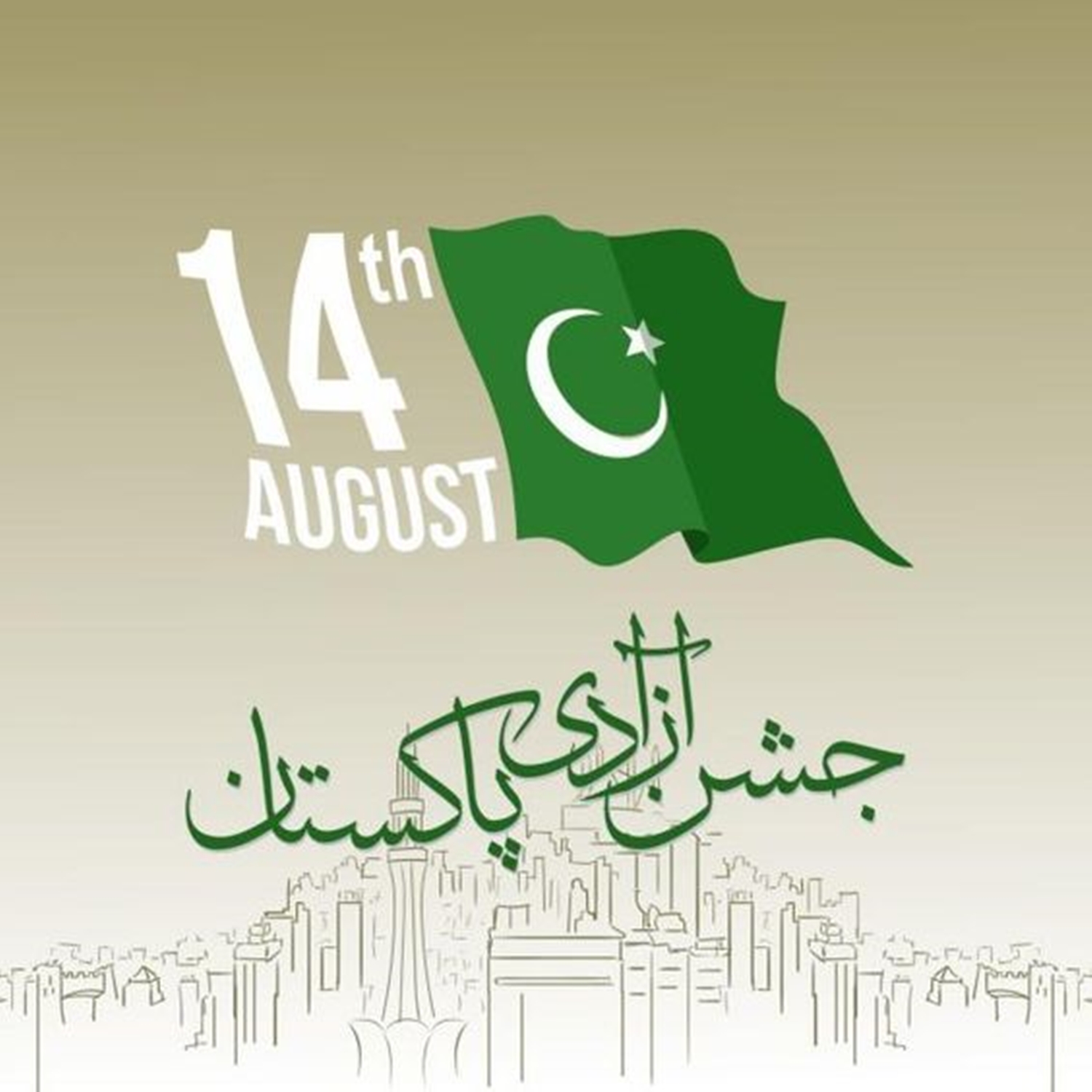 Jashn e Azadi Mubarak Independence day Pakistan Pics DPs Images Status ...