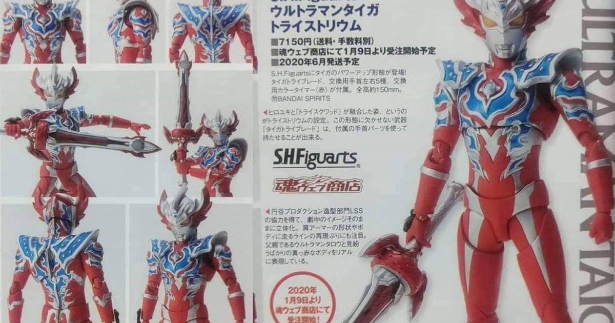 S.H. FiguArts Ultraman Taiga Tri-Strium Unveiled - JEFusion
