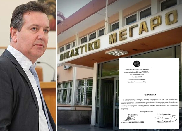 ΟΙ ΔΙΚΗΓΟΡΟΙ ΔΙΑΜΑΡΤΥΡΟΝΤΑΙ Για την απαξιωτική συμπεριφορά των Δικαστών ...