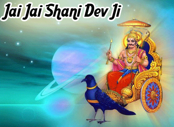 Om Shani Shanicharaya Namah Mantra