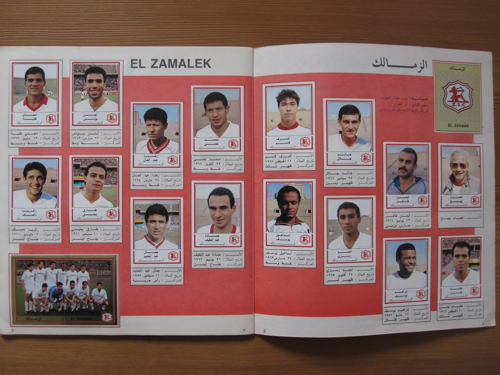 Only Good Stickers: Panini Football 89 (Egypt)