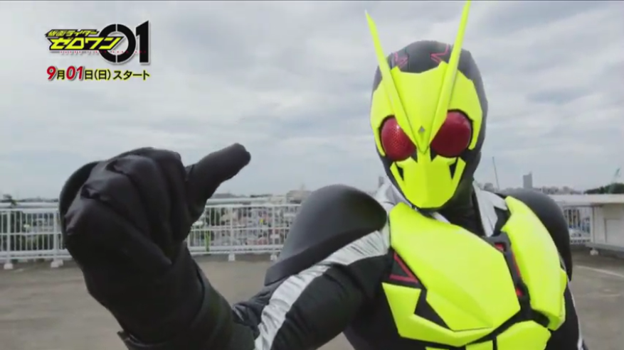 Tokusatsu Ecuador: KAMEN RIDER 01: OPENING OFICIAL