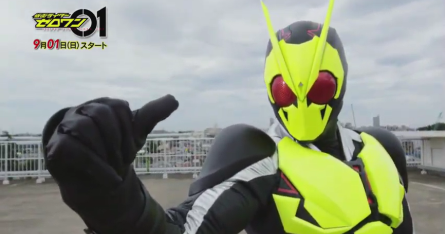 Tokusatsu Ecuador: KAMEN RIDER 01: OPENING OFICIAL