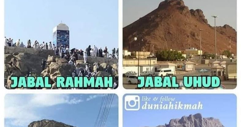 GUNUNG BERSEJARAH DALAM ISLAM ~ Tour & Travel Haji Umroh Madiun