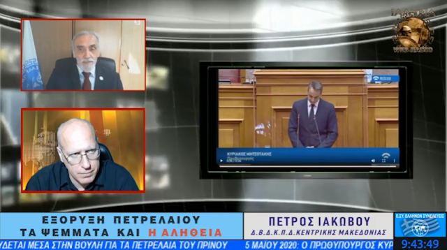 ΙΛΛΥΡΙΑ ΡΑΔΙΟ - ΕΞΟΡΥΞΗ ΠΕΤΡΕΛΑΙΟΥ: ΤΑ ΨΕΜΜΑΤΑ ΚΑΙ Η ΑΛΗΘΕΙΑ ΜΕ ΤΟΝ ...