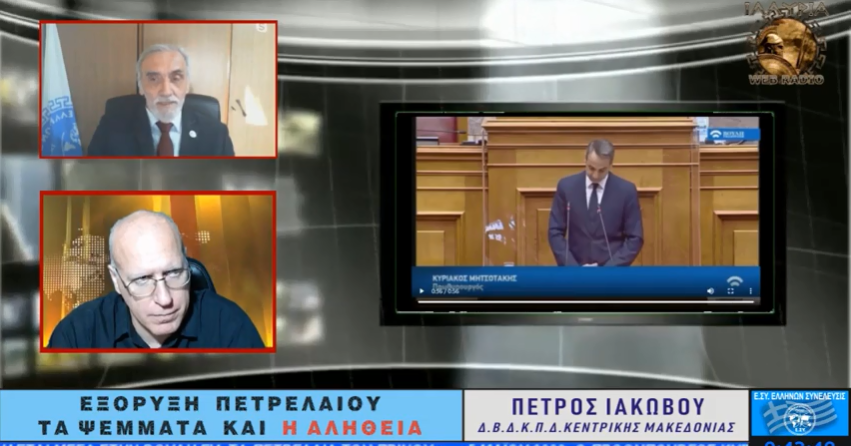 ΙΛΛΥΡΙΑ ΡΑΔΙΟ - ΕΞΟΡΥΞΗ ΠΕΤΡΕΛΑΙΟΥ: ΤΑ ΨΕΜΜΑΤΑ ΚΑΙ Η ΑΛΗΘΕΙΑ ΜΕ ΤΟΝ ...