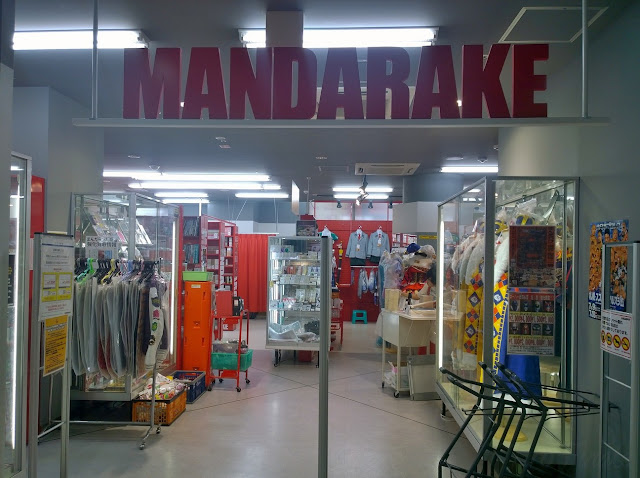 Tokyo Days 33 - Mandarake Sapporo