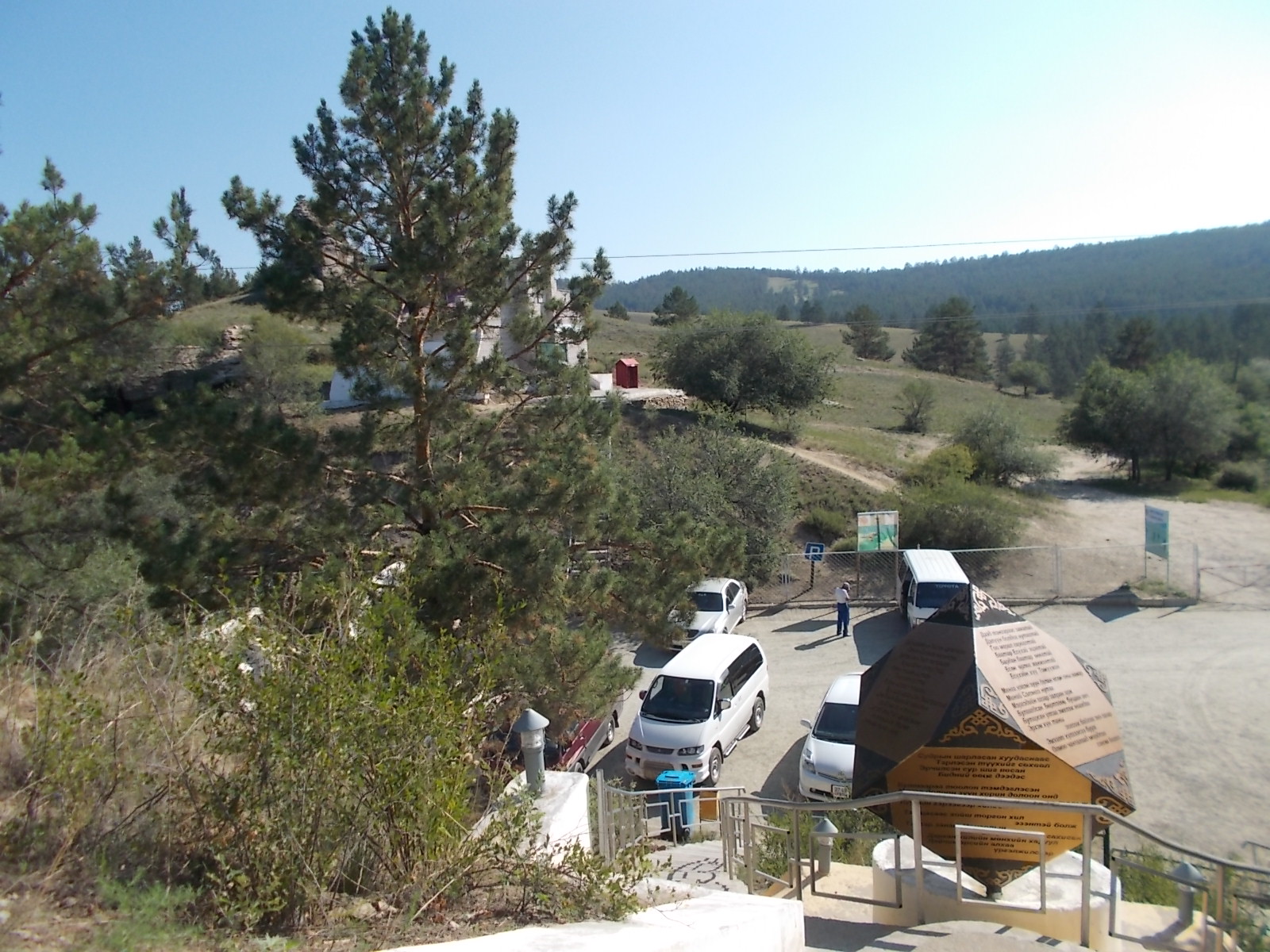 BOBBA CAPS DOXOLOGY: AUG 24, 15 .. MONGOLIA'S SAIHNII HUTUL NATIONAL ...