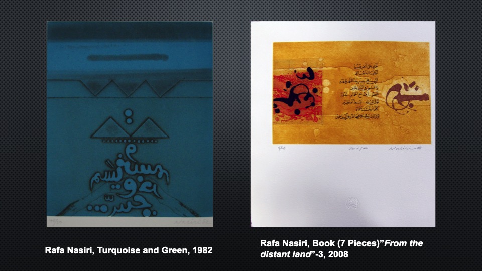 Al-Harf as a site of Negotiating Modernism and Unity