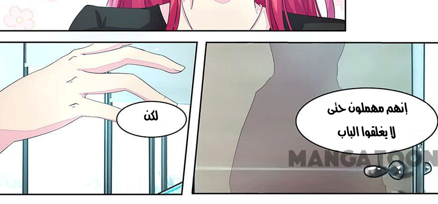 الفصل 17 من مانها Inescapable Runaway Love | apollo_manga