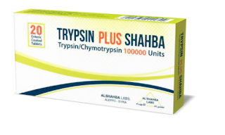 دليل الأدوية العربي: Trypsin Plus Shahba دواء