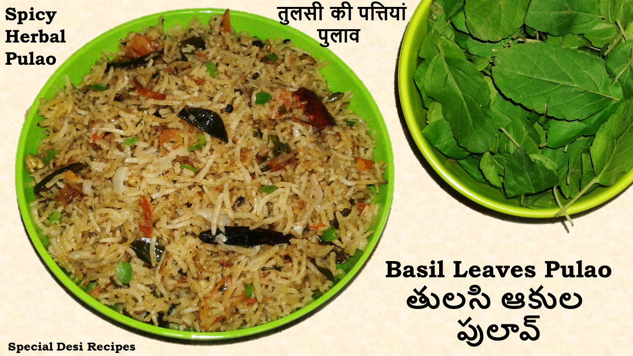 basil leaves pulao | tulasi biryani | herbal pulao - Special Desi ...