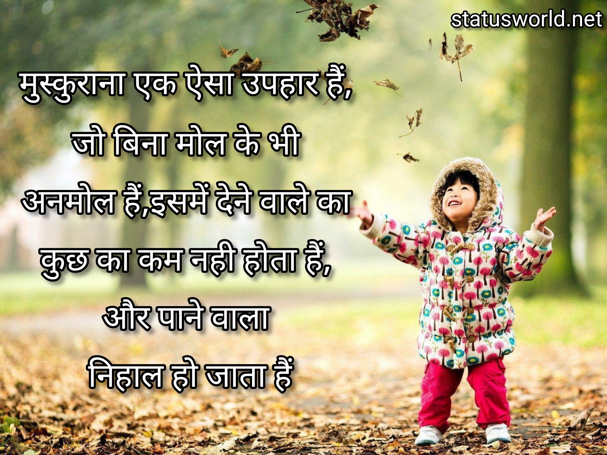 Happy Status Quotes & Images - Status World ~ Official Idea