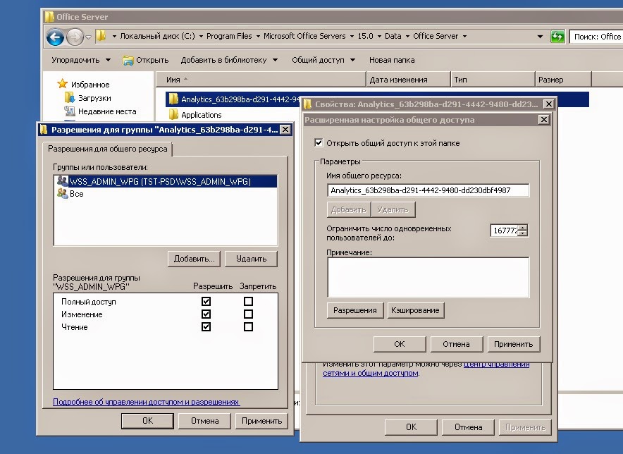 Как победить ошибку "The SDDL string contains an invalid sid..." при ...