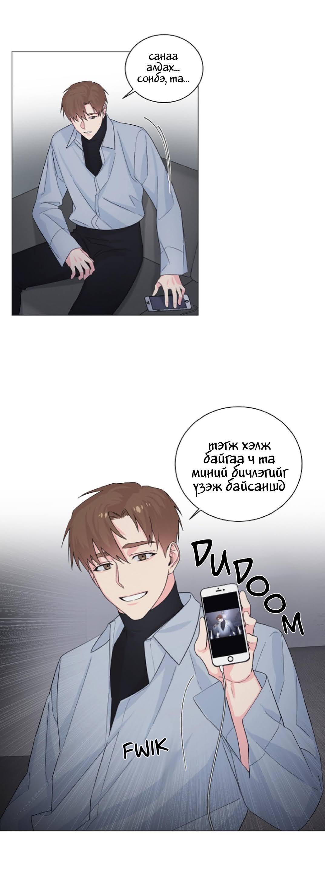 Хүбэгийн хүрэлт эдгээж байна 4р бүлэг