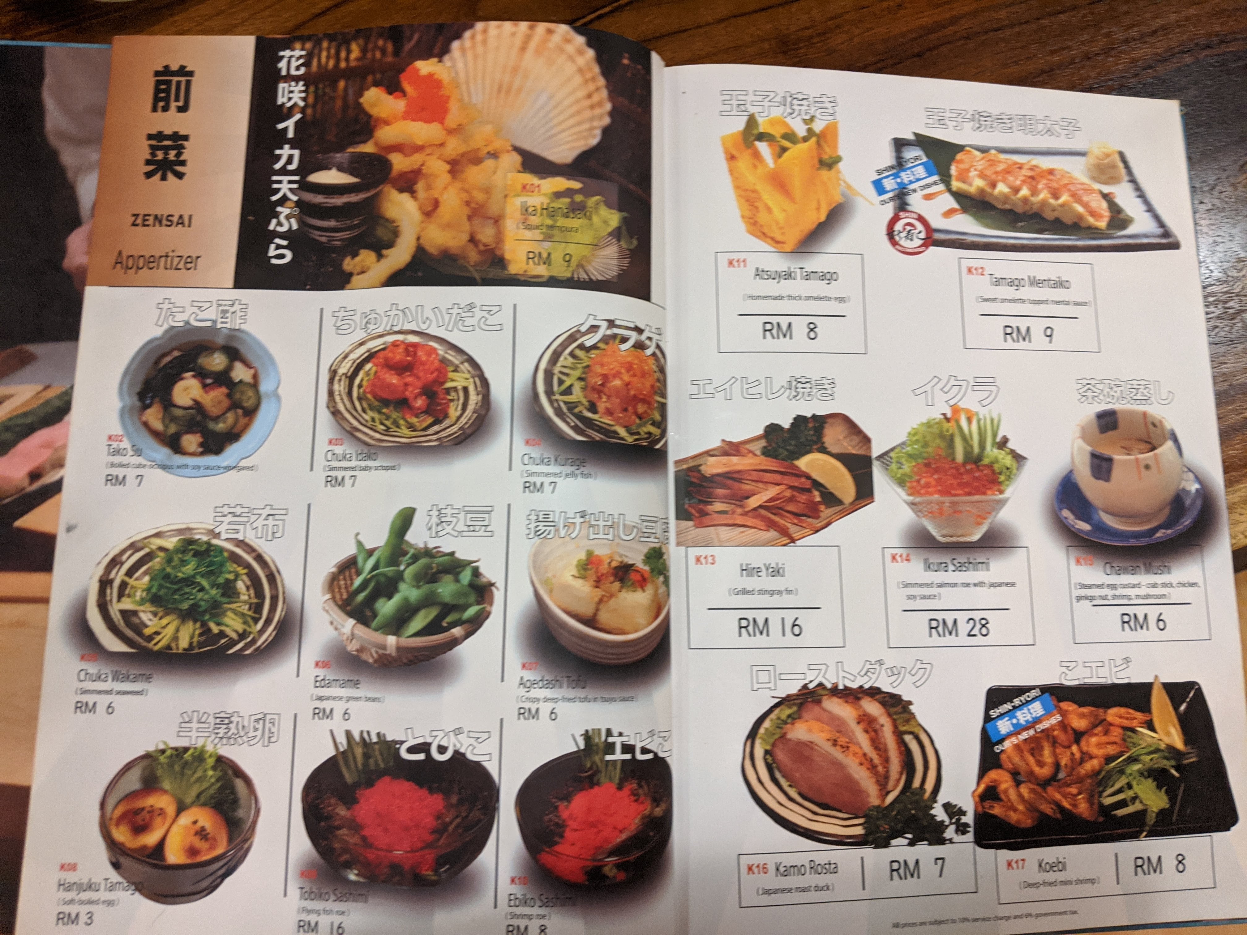 Jiaaqieats by Jia Qi: Shin Zushi Bar, Taipan USJ Subang Jaya [Non-Halal]