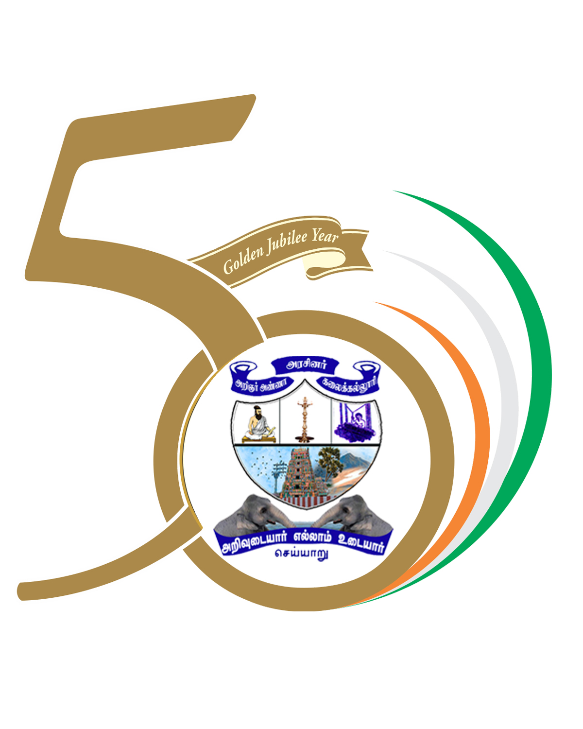 Golden Jubilee Celebration, Arignar Anna Government Arts College, Cheyyar